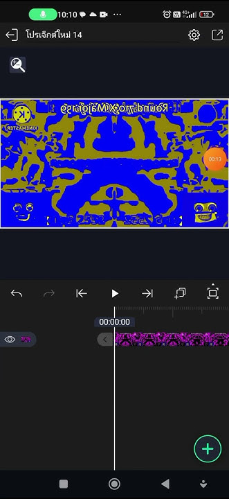 How to make G Major 65 And G Major 85 (Invert Wrong) AMZ - YouTube