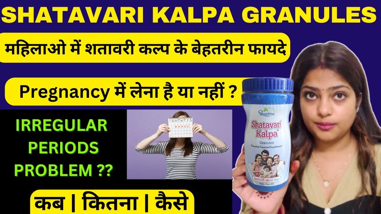 SHATAVARI KALPA GRANULES | BENEFITS, INGREDIENTS, DOSE | IRREGULAR ...