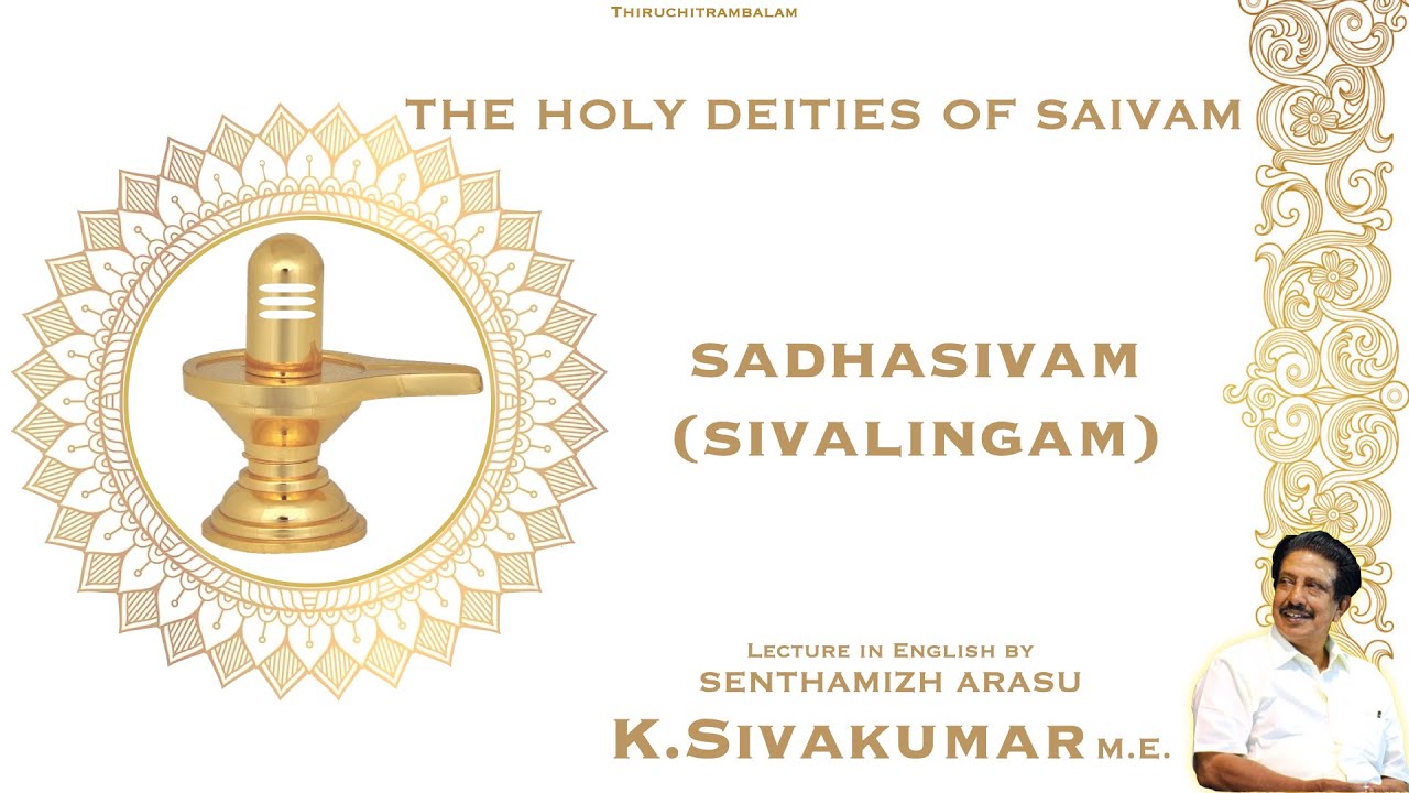 Sadhasivam I Sivalingam I The Holy Deities of Saivam I Siva Muhurtham I ...