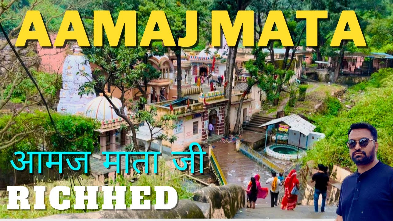 Aamaj Mata पहाड़ियाें के बीच आमज माता का 1300 साल पुराना मंदिर Udaipur ...