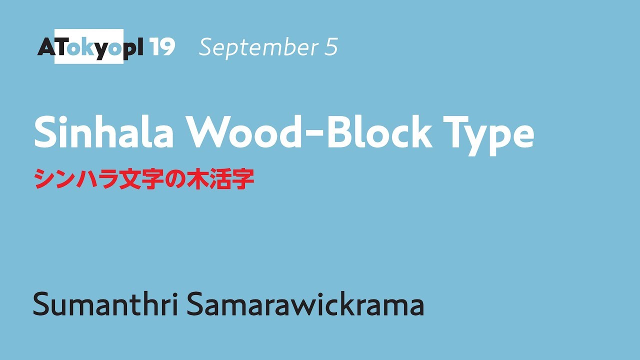 Sinhala Wood Block Type Sumanthri Samarawickrama ATypI 2019 Tokyo sinhala-wood-block-type-sumanthri-samarawickrama-atypi-2019-tokyo