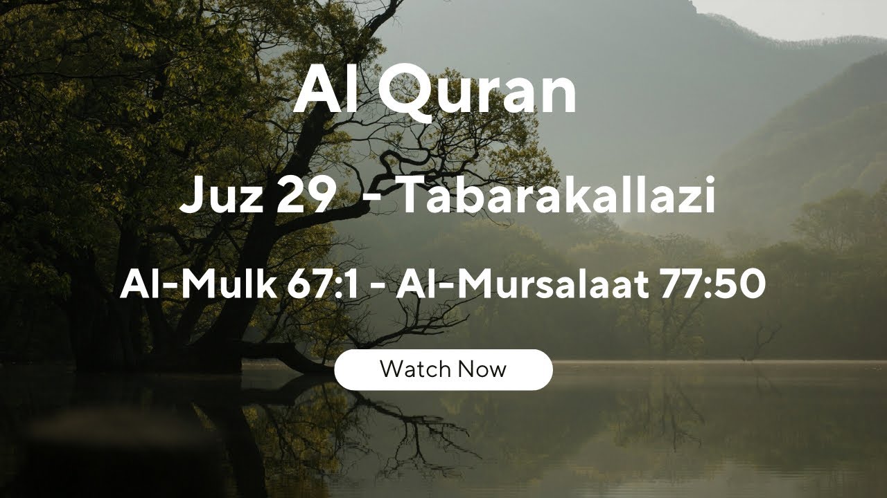 Quran Recitation | Quran Tilawat | Juz 29 - Tabarakallazi | Al-Mulk 67: ...