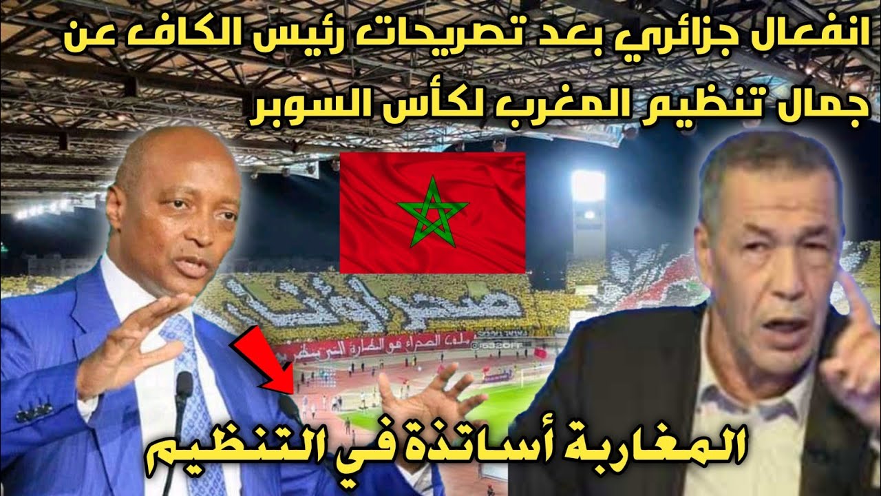 جنون الإعلام الجزائري بعد تصريحات رئيس الاتحاد الافريقي عن المغرب