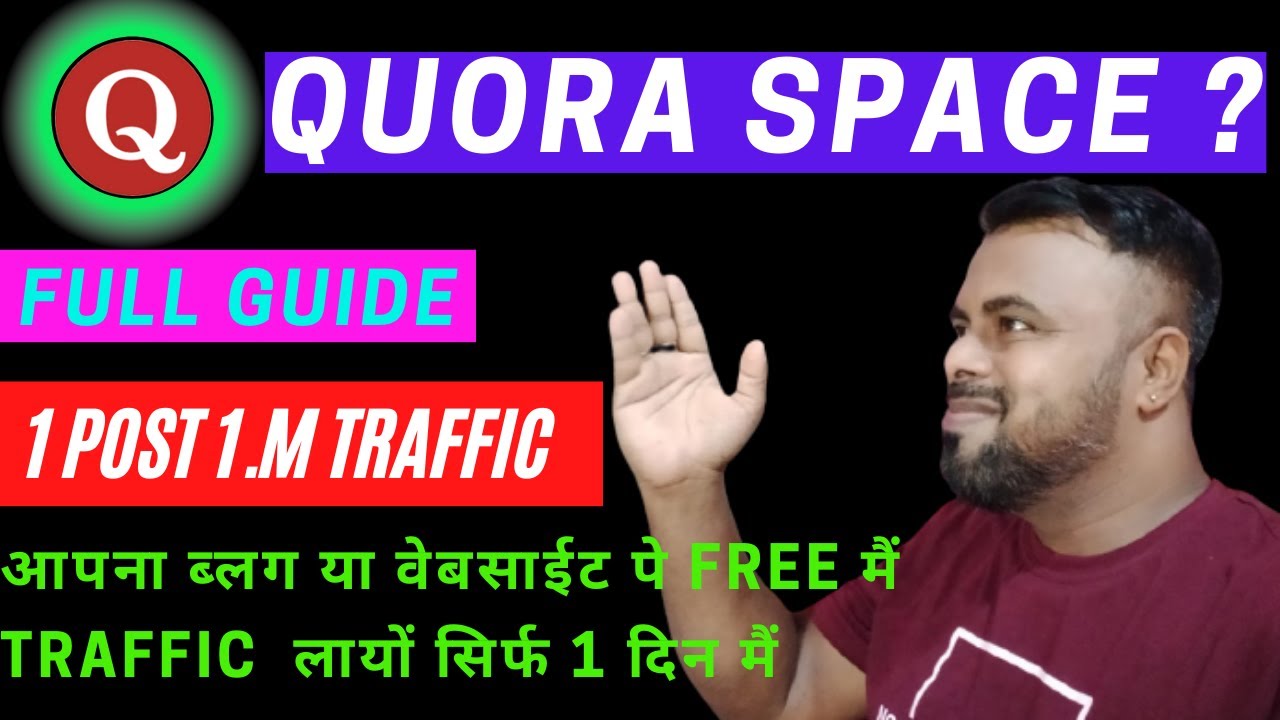 Quora Space | Quora Space Earning Proof | Quora Space Monetization ...