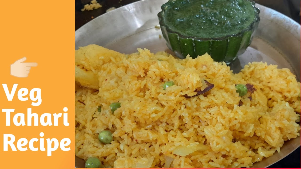 Easy Veg Tahari Recipe||Veg Tehri Recipe||Tahari In Bengali - YouTube