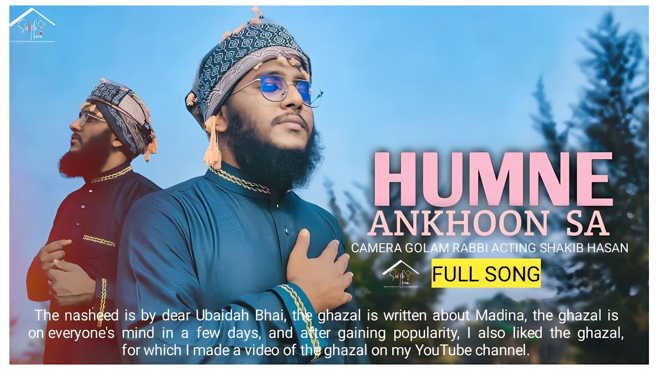 Humne Ankhoon Sa | The Most Beautiful Nasheed | Song #abuubayda ...