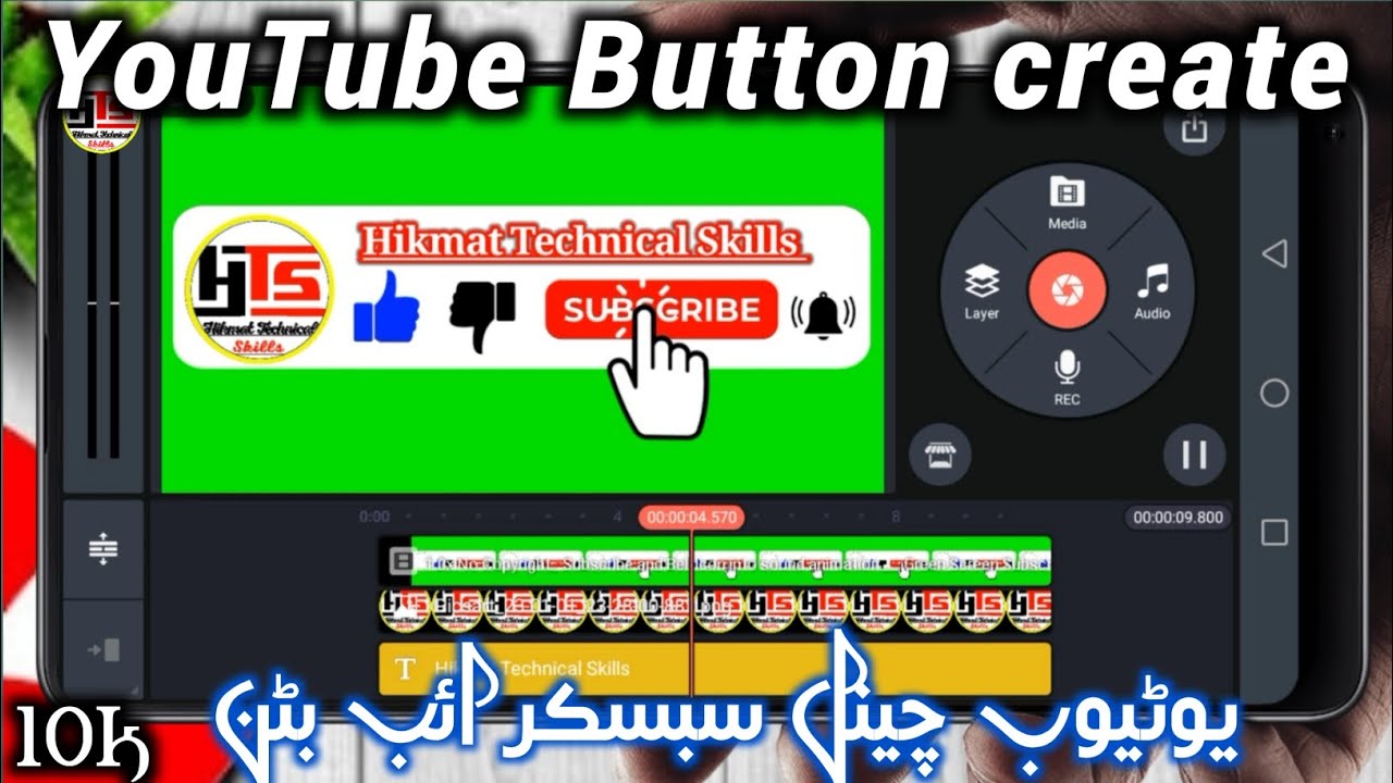 How to YouTube channel subscribe button create in 2024🔥 YouTube channel ...
