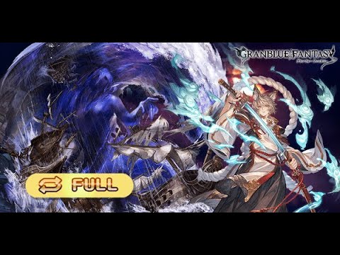 [Granblue Fantasy] Showcase / Basara (Grand) / Celeste Ater Omega ...