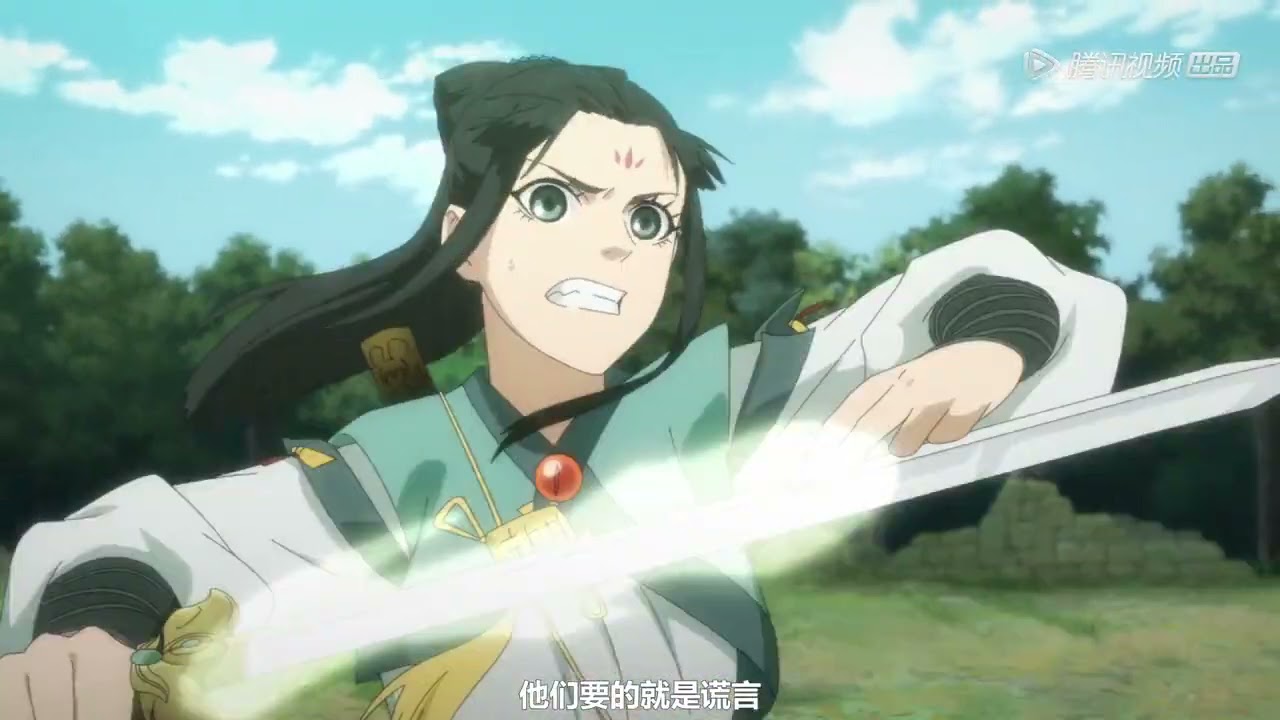 Yang Yao: The Spirit Catcher New PV - YouTube