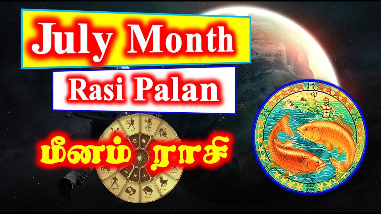 Meenam – Matha palan | மீனம் ஜூலை மாத பலன் | July Month Rasi Palan ...