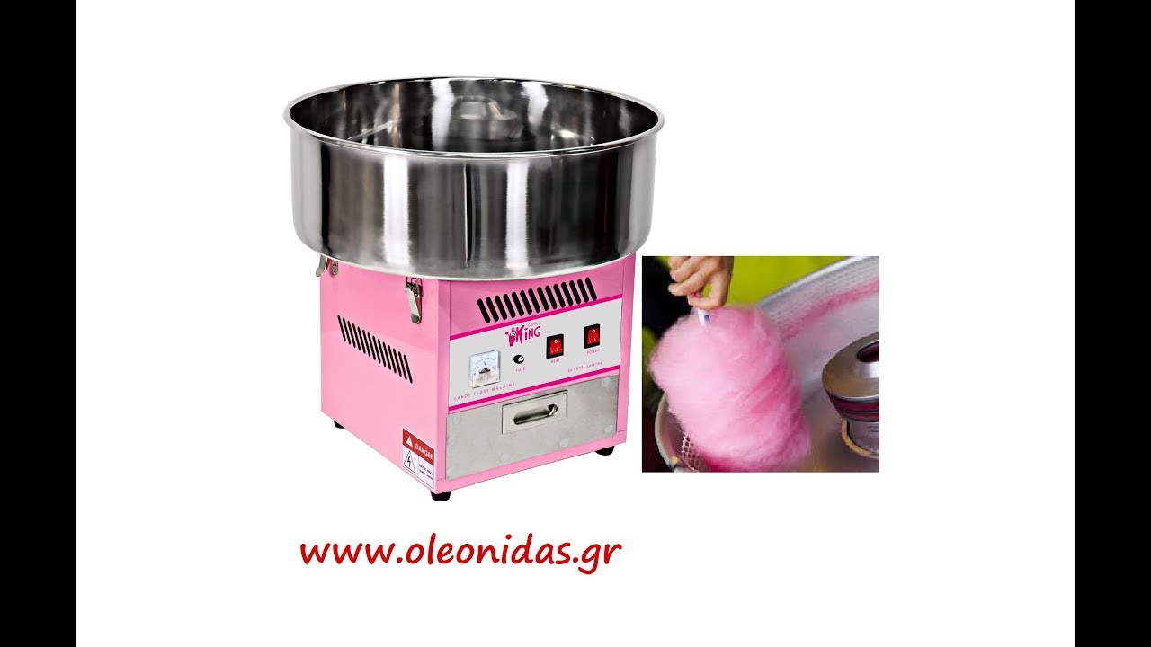 Μηχανή Μαλλί της Γριάς - Candy Floss Machine - 52 cm RCZK-1200-W - YouTube