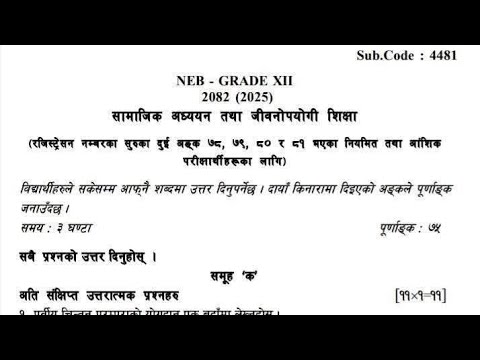 Class 12 Social Studies Questions Paper 2082 | NEB Class 12 Social ...