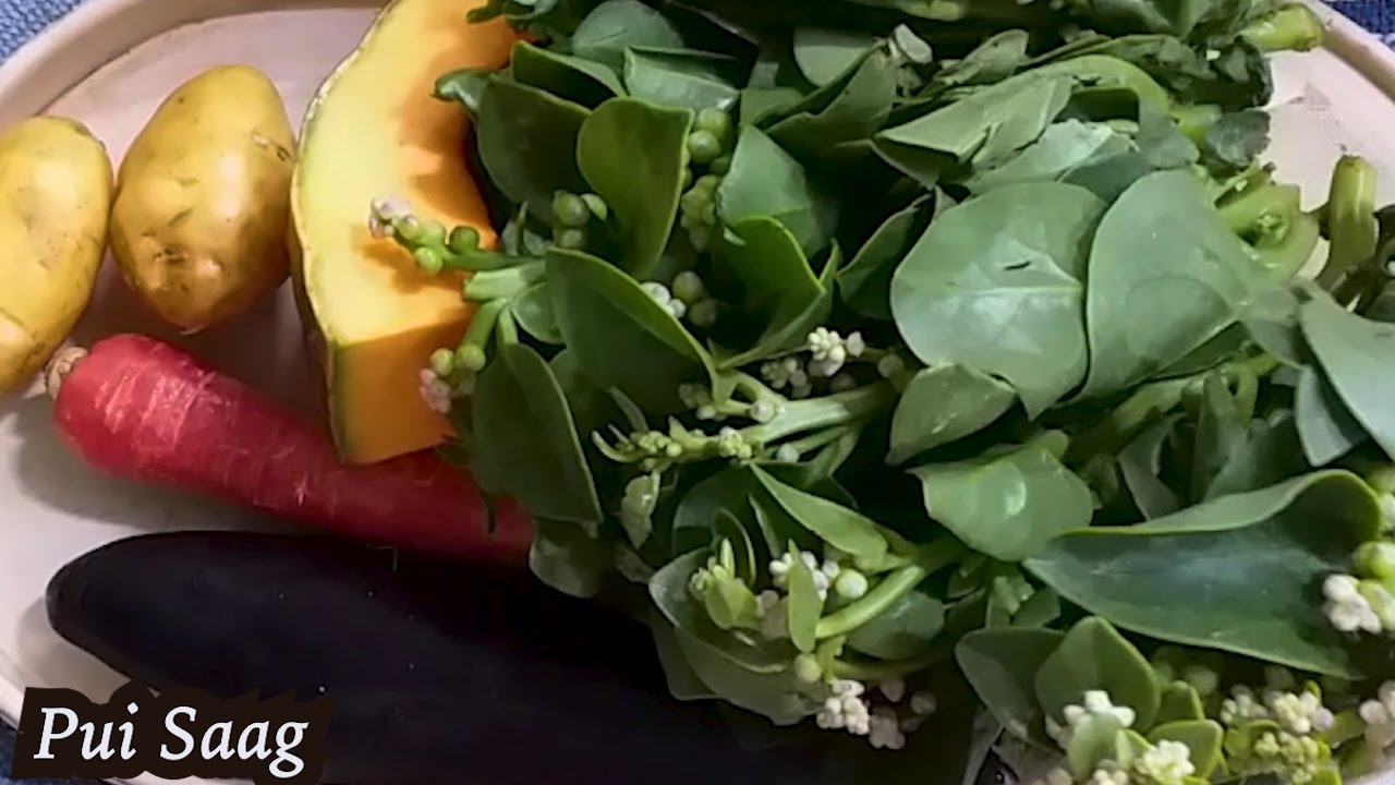 pui saag ki sabji kaise banate hain/pui saag ki sabji/ saag /poi saag ...