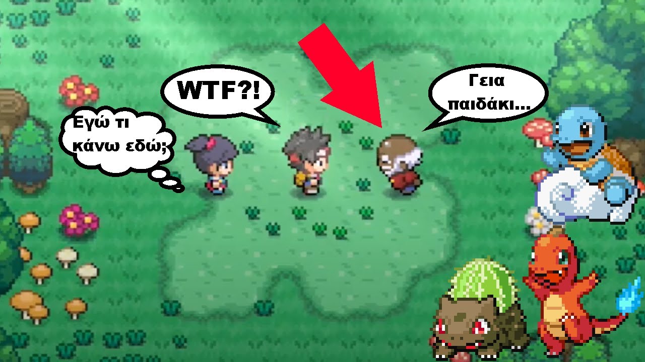 Λιπόθυμος στο δάσος με έναν παππού! (Pokemon Infinity Greek Playthrough ...
