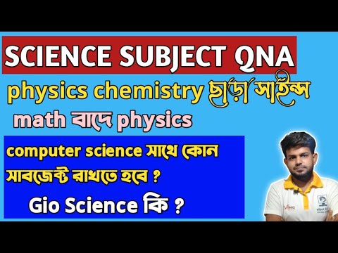 science subject QNA / computer science , bio science , gio Science ...