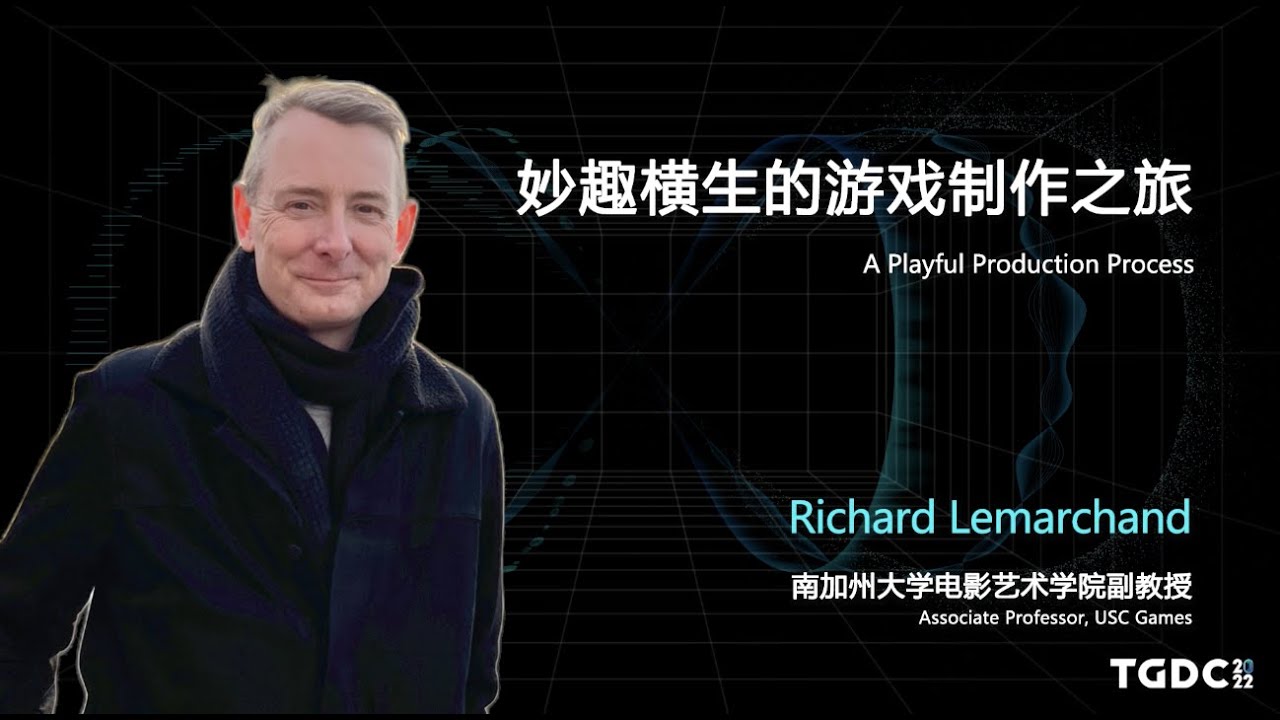 A Playful Production Process - YouTube