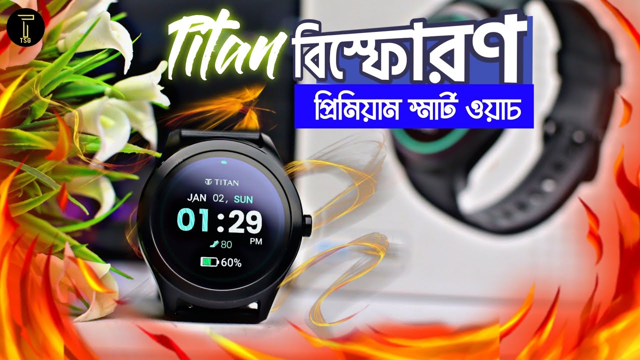 Affordable Premium SmartWatch by TITAN | Alexa |TechSci Guy - YouTube