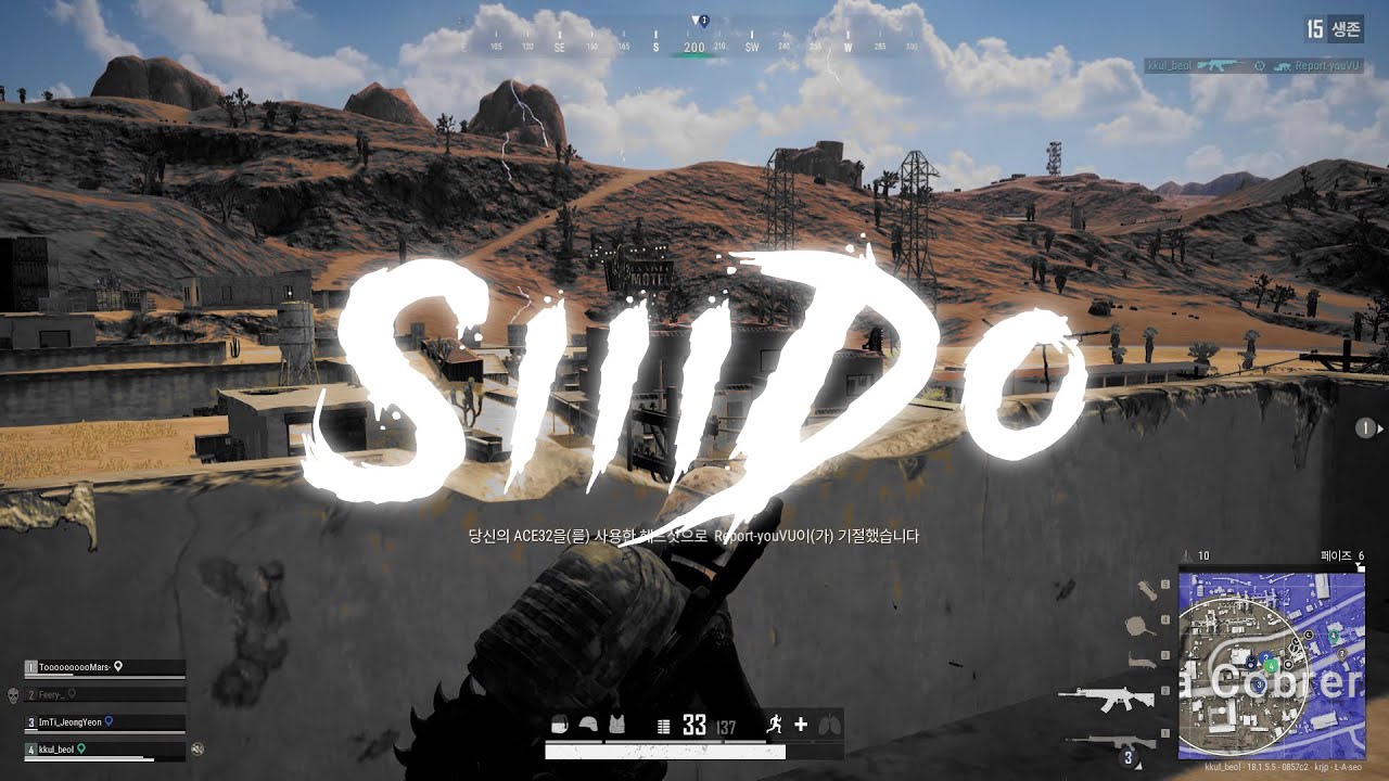 싱싱한 반응속도 'SIIIDO' 배그 매드무비｜SIIIDO Montage All The Things She Said - YouTube