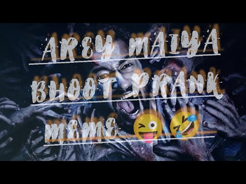Arey 😱 maiya 🥺bhoot 👽👽 prank meme 😜🤣😁@dipakthakurvlogs79870 ...