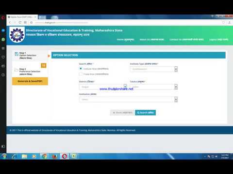 How To Fill ITI Trade Option Form - YouTube