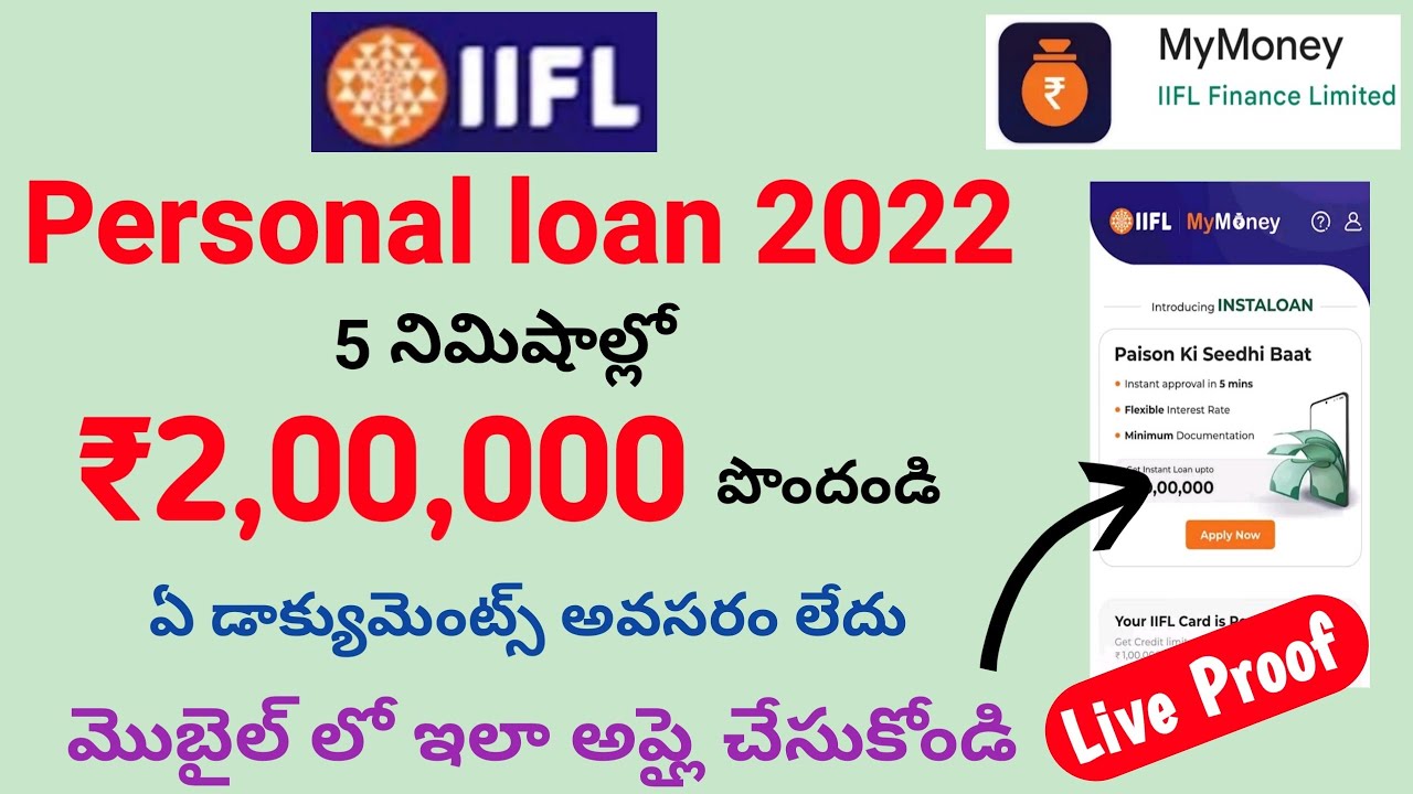 Iifl Personal Loan Iifl Loan 2022 Iifl Loan Apply Online My Money App