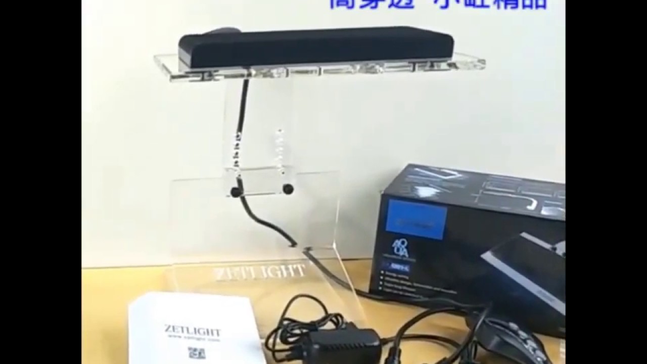 Zetlight ZA1201-L Marine Aquarium LED light - YouTube