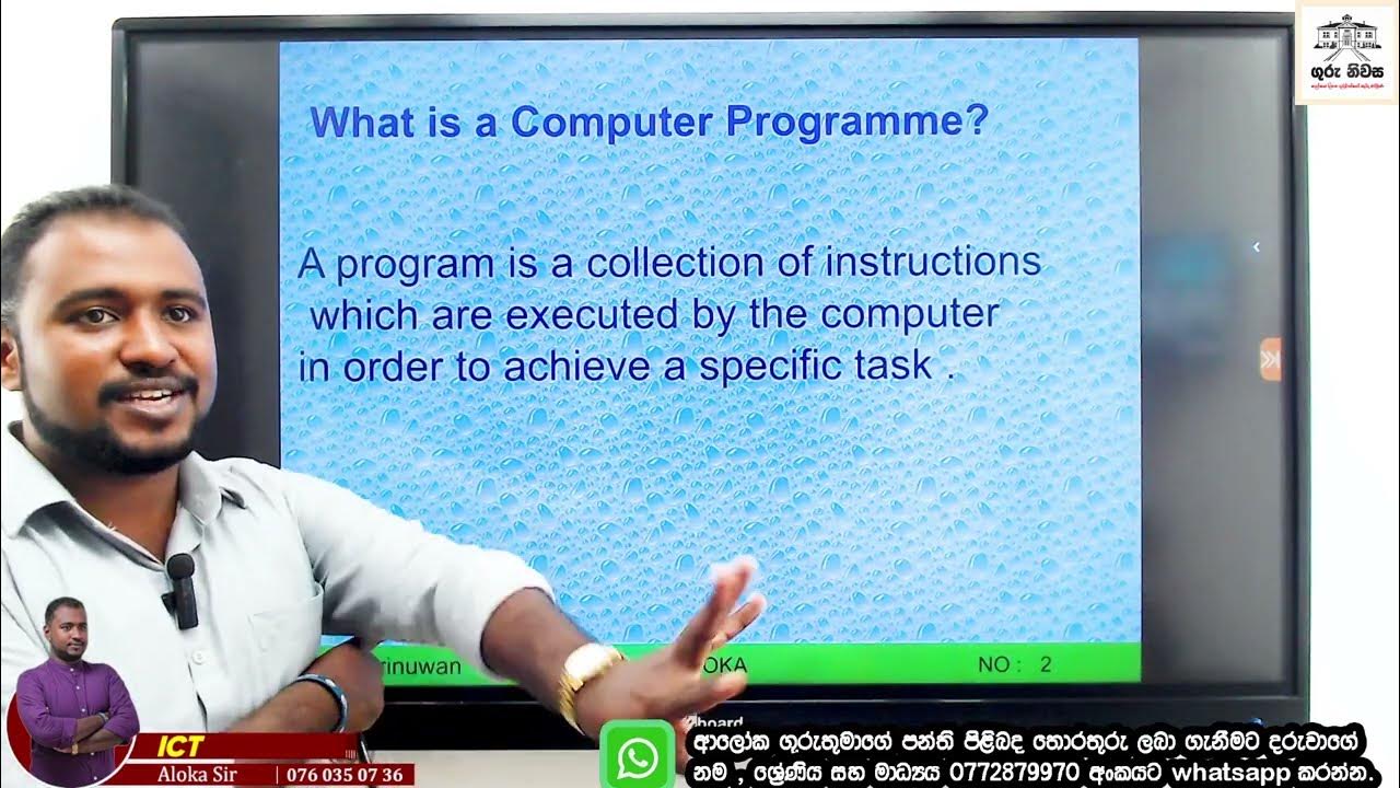 ICT - Grade 11- Unit 01 - Programming - Part 01 - English Medium - 2025.01.13 - YouTube
