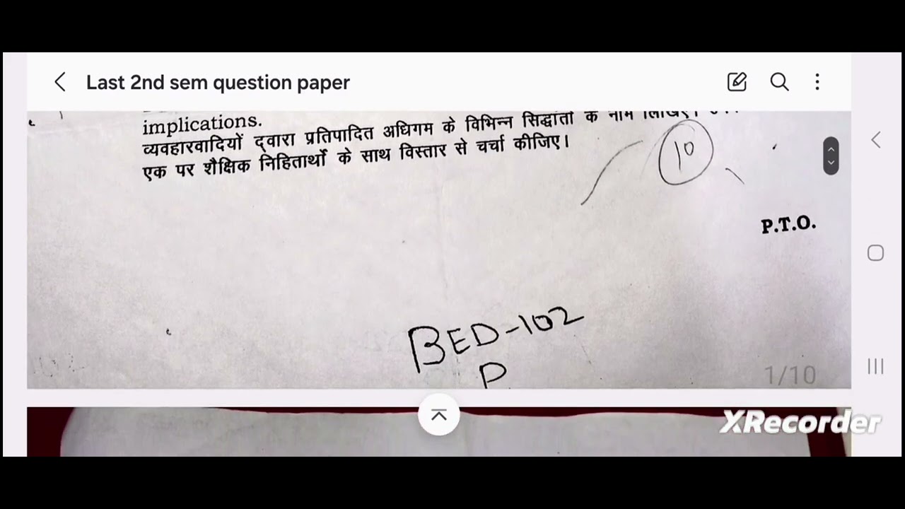 B.ed 1st year 2024 PYQ paper 2023 #LEARNING AND TEACHING #IPU #B.ED ...