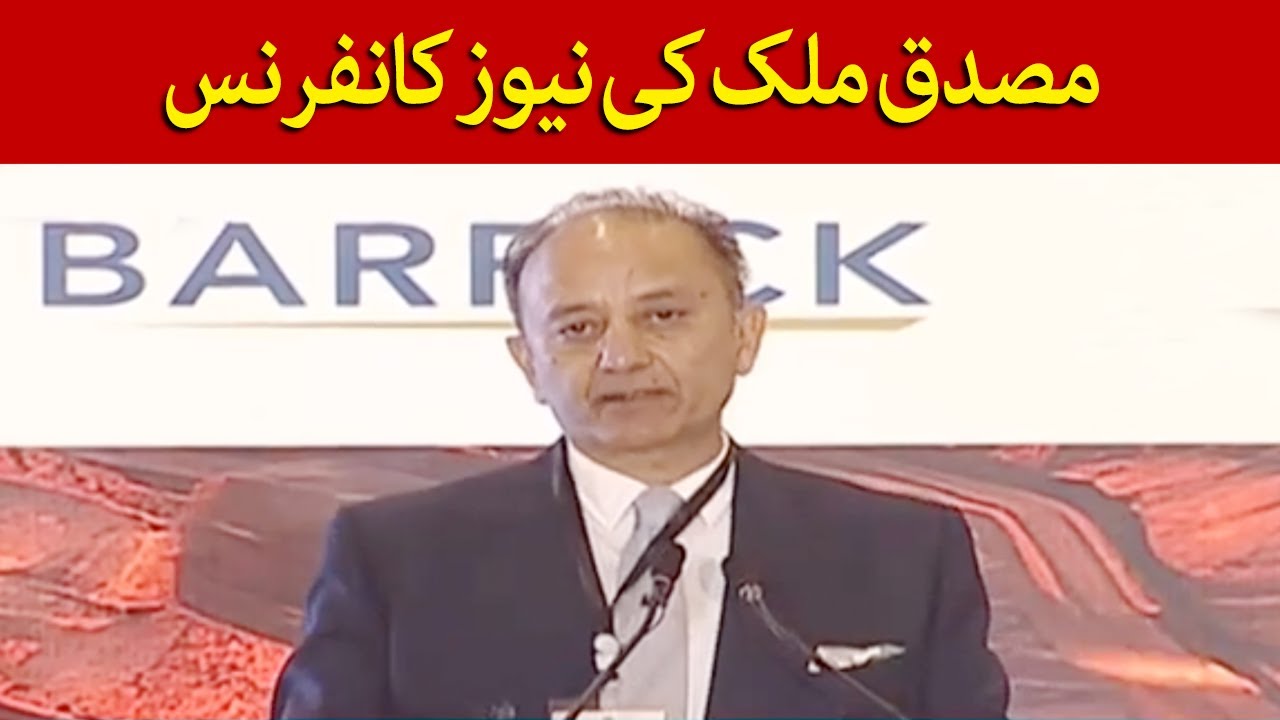 🔴𝐋𝐈𝐕𝐄 : Federal Minister Petroleum Musadik Malik Addressing | 𝐃𝐚𝐰𝐧 𝐍𝐞𝐰𝐬 ...