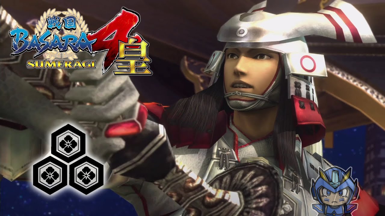 Sengoku BASARA 4 Sumeragi - Azai Nagamasa Normal Route Playthrough [PS4 ...