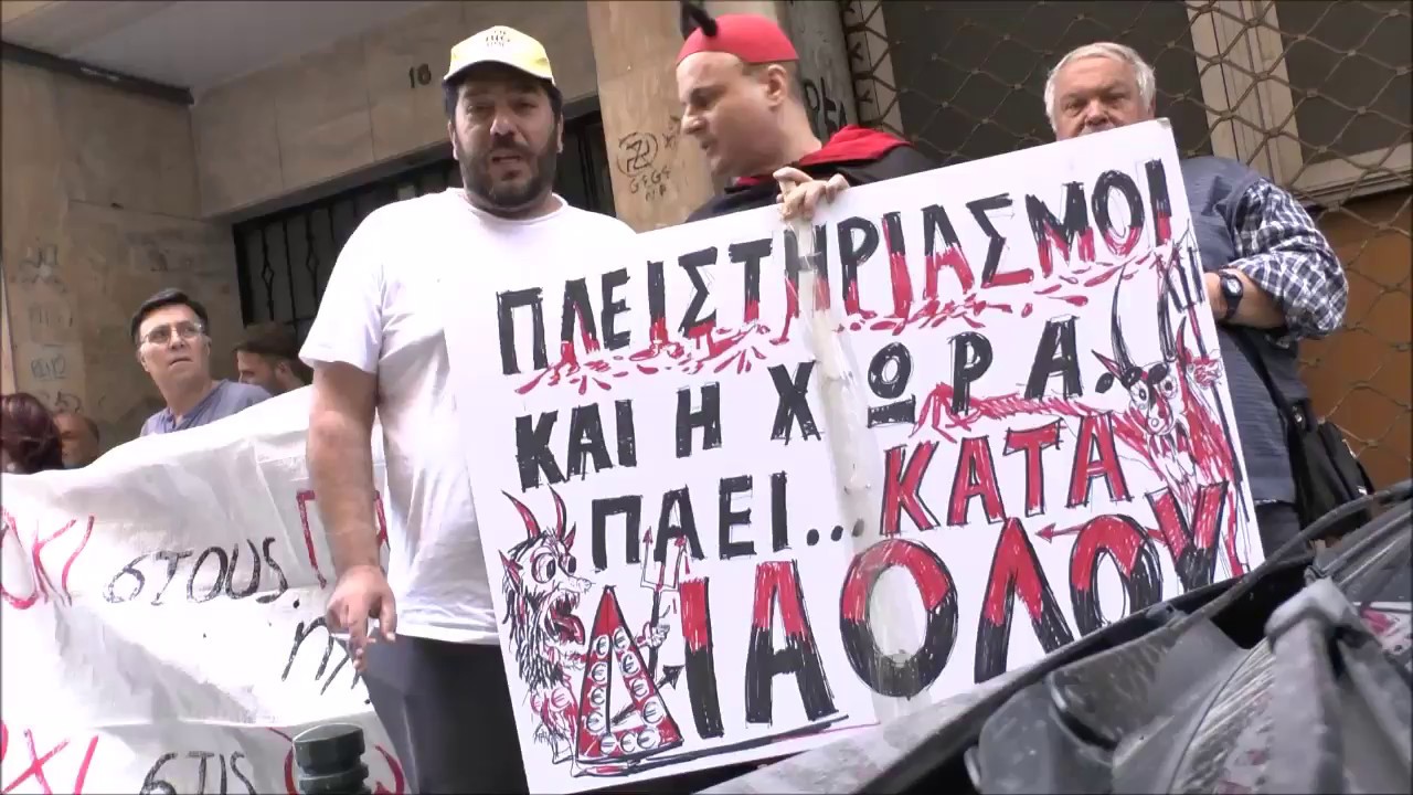 Ο ΓΙΟΣ ΤΟΥ ΣΑΤΑΝΑ ΜΕ ΤΟΝ ΑΓΑΝΑΚΤΗΣΜΕΝΟ ΕΛΛΗΝΑ - YouTube