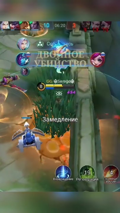 Mobile Legends Горд Youtube