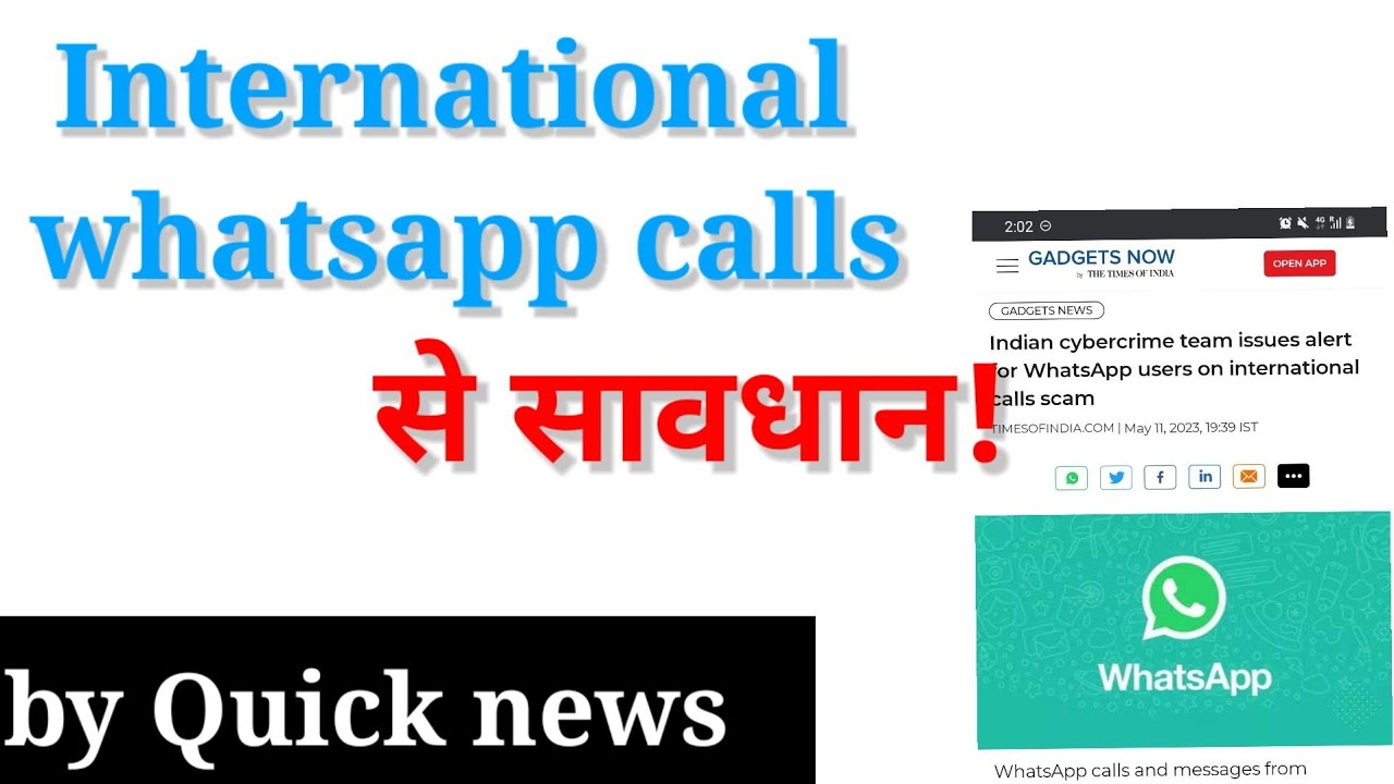International whatsapp call scam in india |QuickNews |india - YouTube