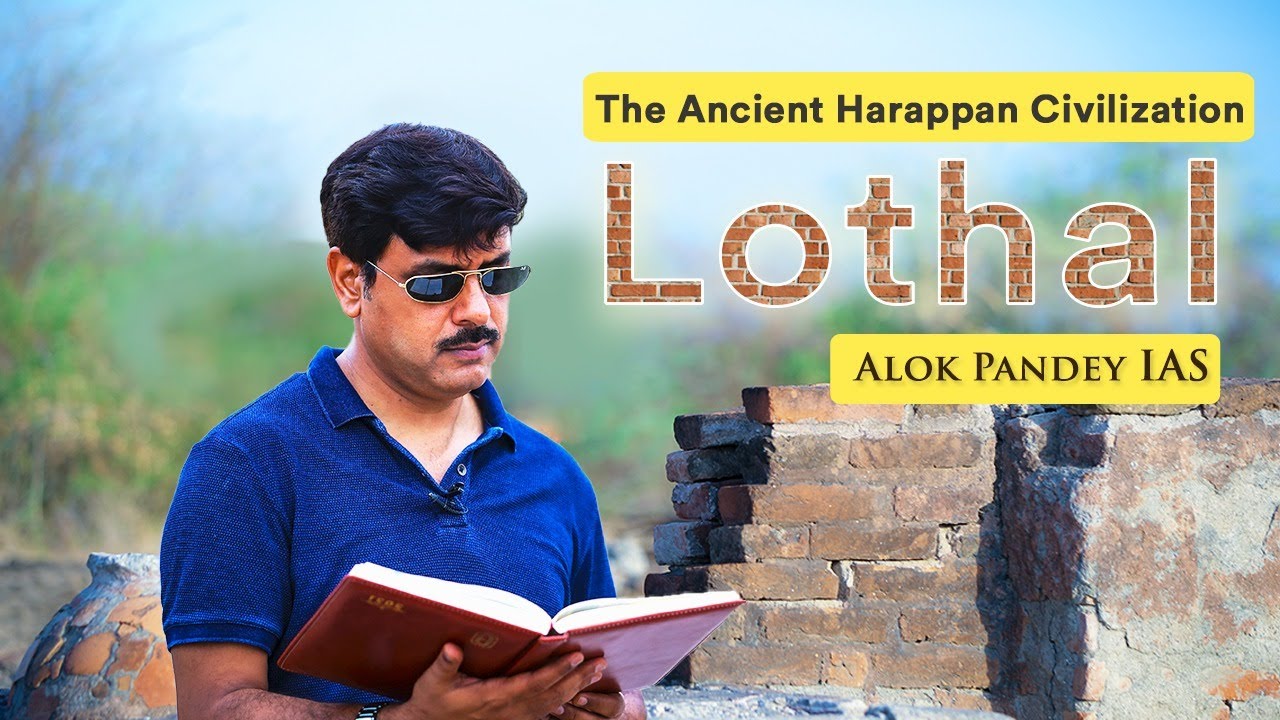 LOTHAL, Gujarat | Ancient Indus Valley Civilisation | Alok Pandey IAS ...