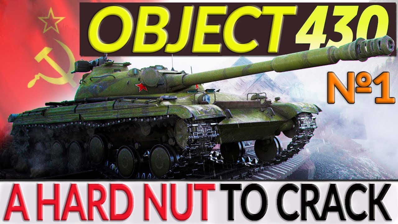 World of Tanks PS4 (Wot Console) | Object 430U - 5.7K Damage | wot ...