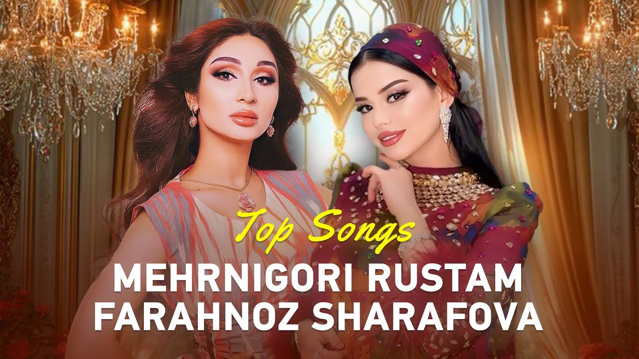 Mehrnigor Rustam & Farahnoz Sharafova Best Hits |آهنگ های زیبا و ...