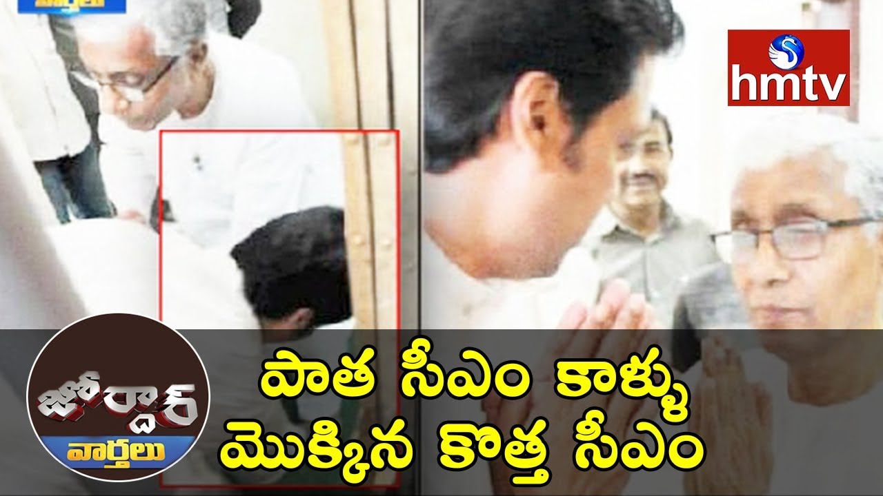 Biplab Kumar Deb Touches Ex CM Manik Sarkar's Feet | Tripura | Jordar ...