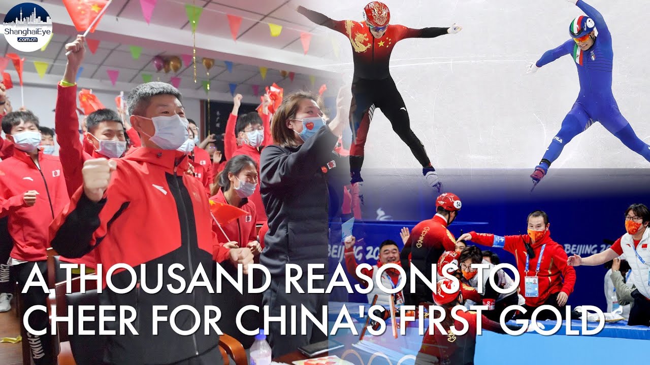 'Proud of YOU!' Families, friends cheer for China's first gold in short ...
