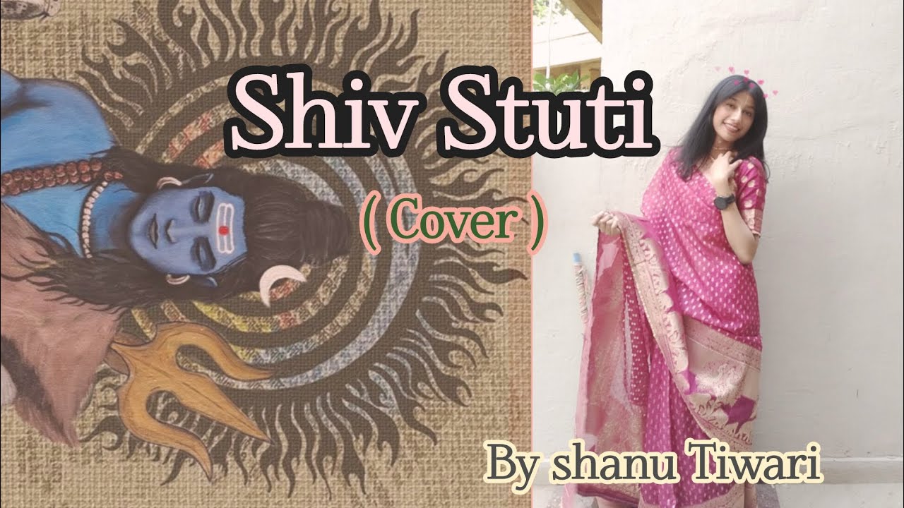 शिव स्तुति 🪷 | Cover⭐ | Shanu Tiwari | #yt #song #bhajan - YouTube