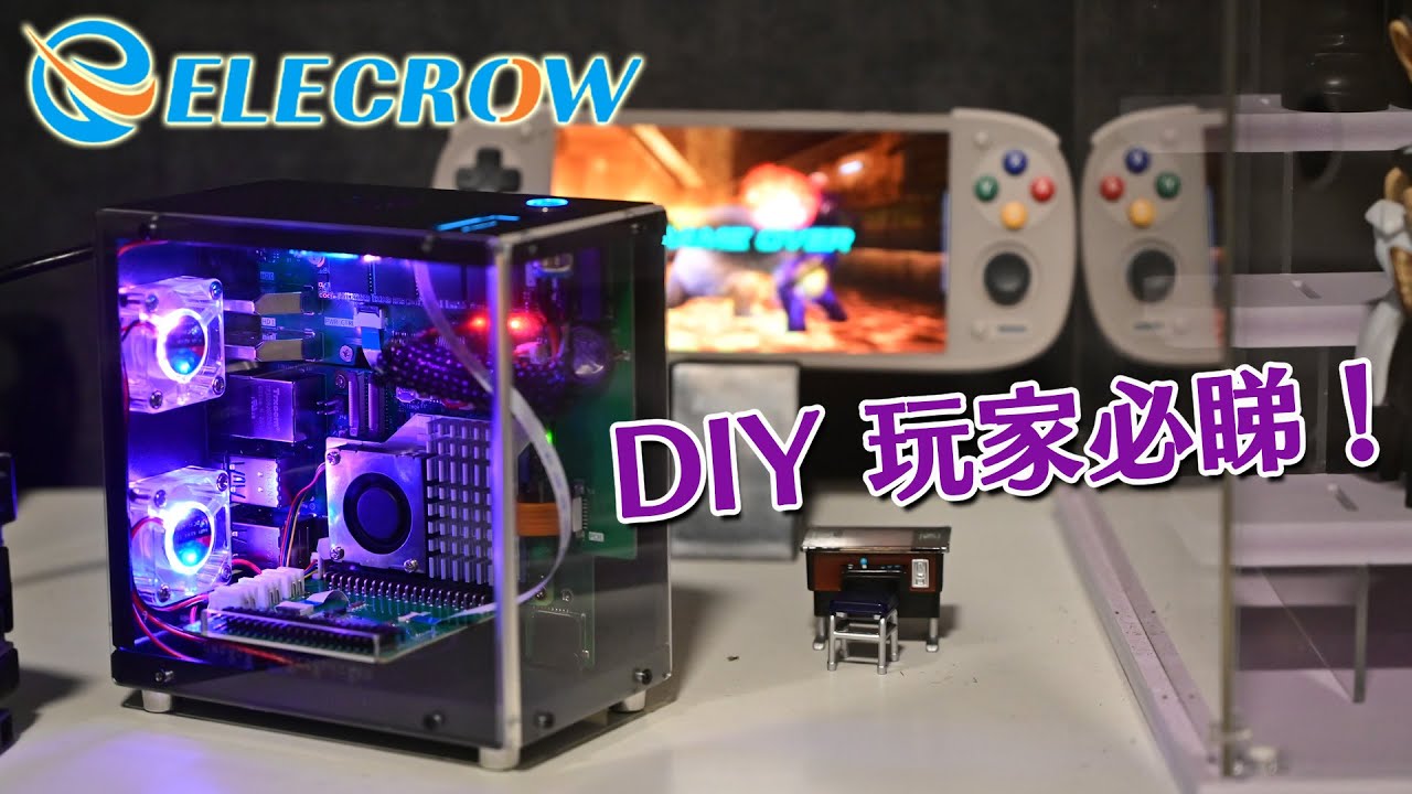 🔥 開箱 ELECROW Mini PC Case！內置 1.3 吋 OLED 螢幕超有型！RPi5 變身電競迷你電腦！ - YouTube