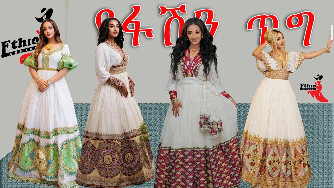 71 | Explore the Stunning World of Ethiopian Traditional Fashion - YouTube
