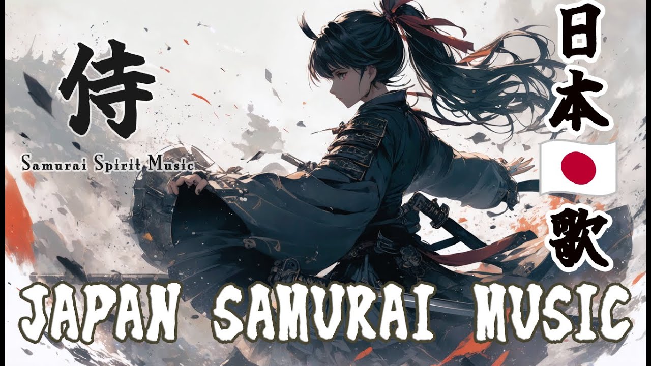 【Japanese🇯🇵Samurai🥷Song/BGM】Cherry Blossom Snow and Katana Sound ...