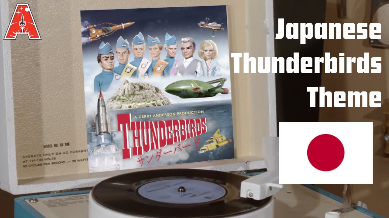 The Thunderbirds Japanese Intro Theme - サンダーバード - YouTube