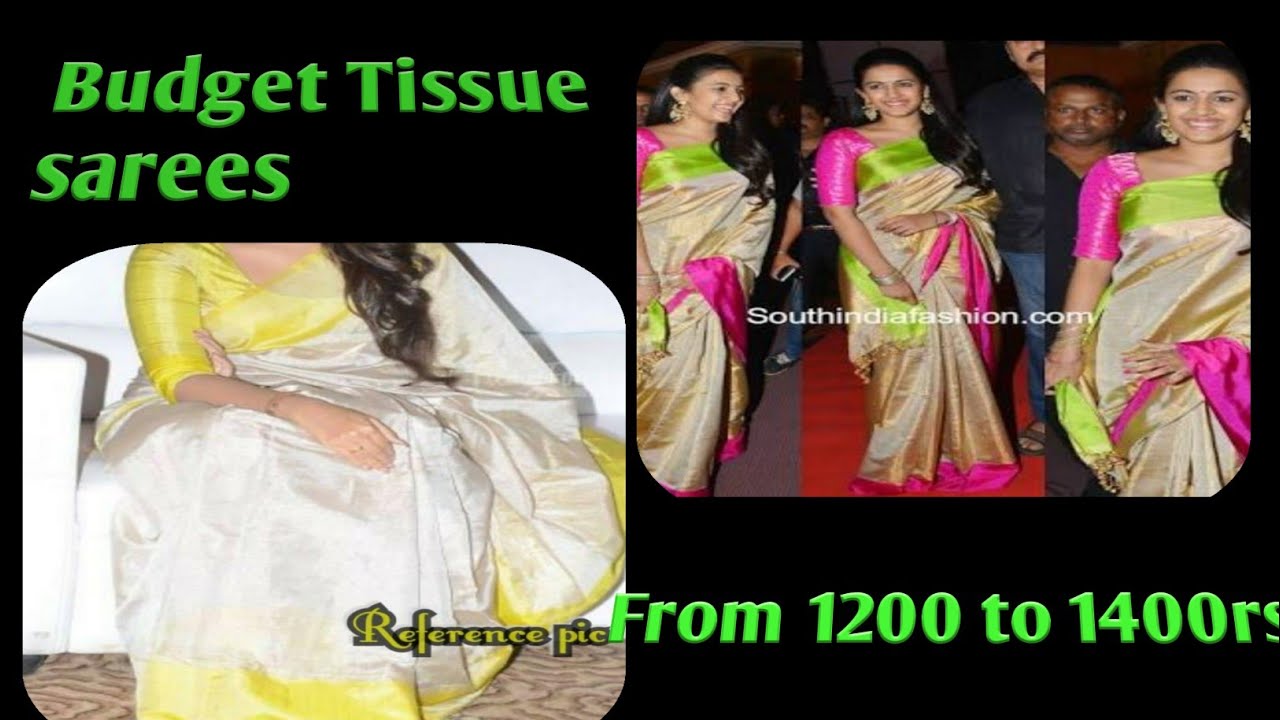 Budget tissue sarees#latest collections - YouTube