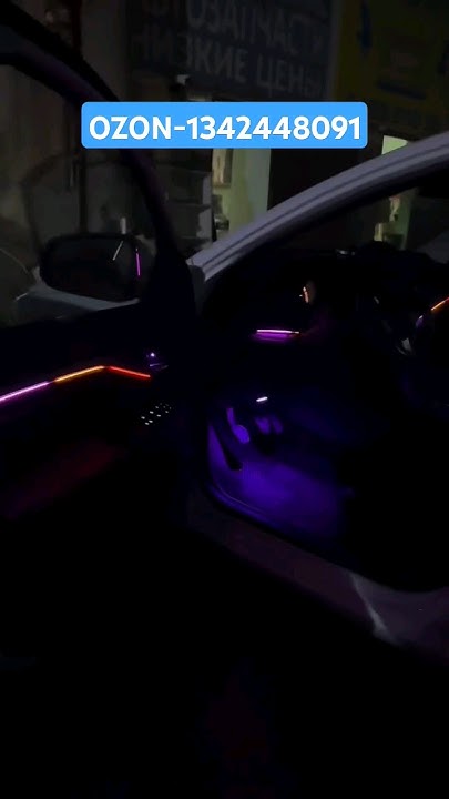 🔥КОНТУРНАЯ ПОДСВЕТКА САЛОНА АВТОМОБИЛЯ С ПРИВЕТСТВИЕМ🔥#ваз #лада # ...
