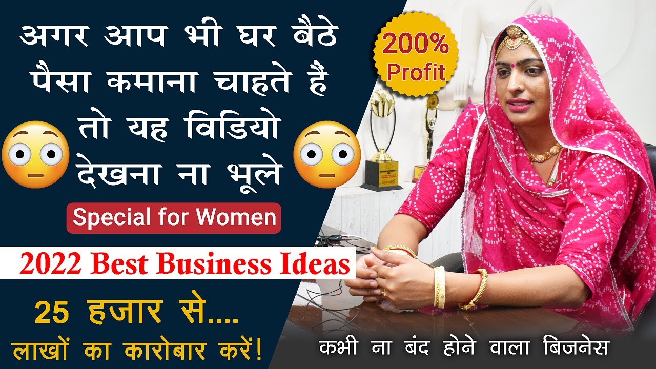 Business Ideas At Home business-ideas-at-home