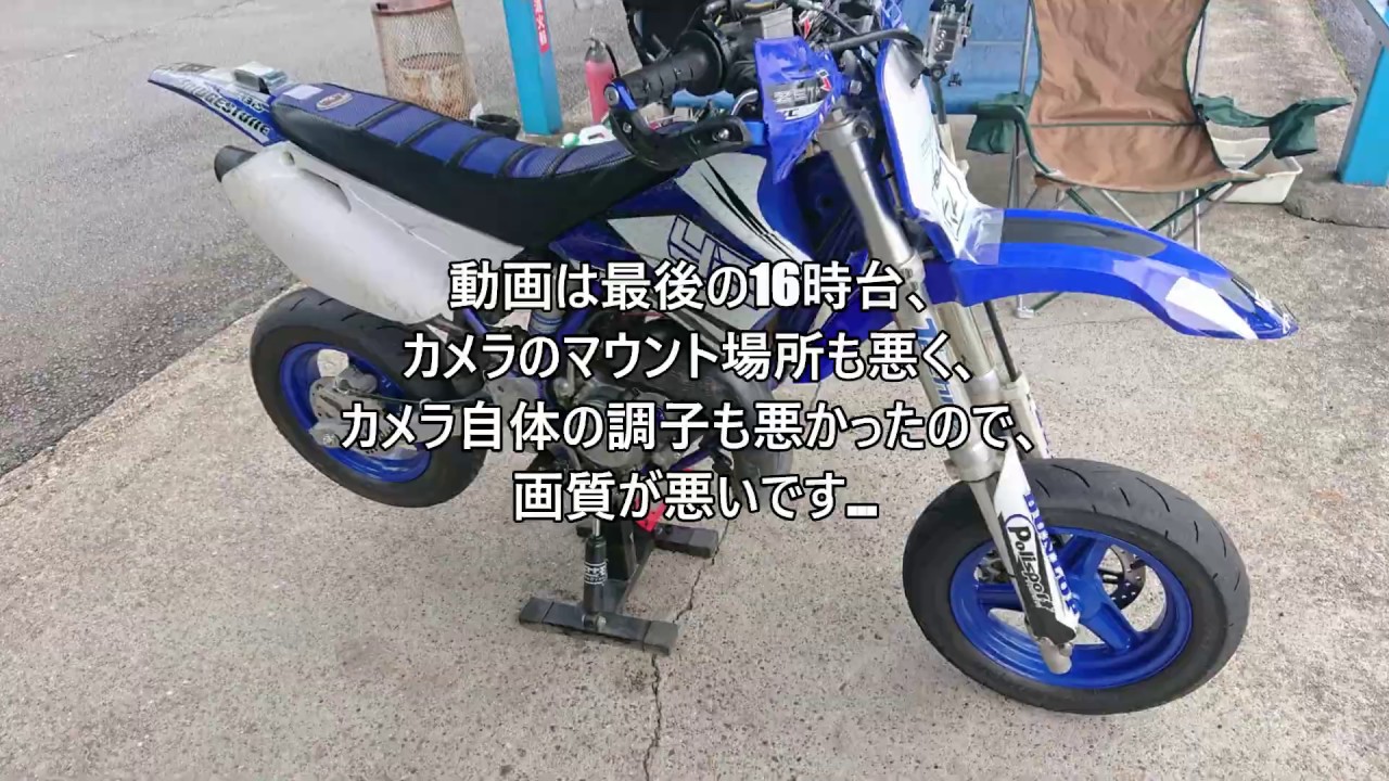 200625 近畿スポーツランド 初走行 YZ85 モタード mini motard supermoto - YouTube