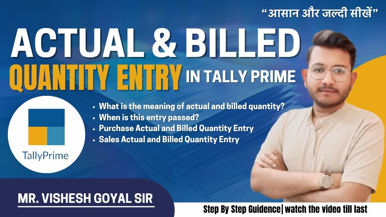 Actual And Billed Quantity Entry In Tally Prime || Offer Scheme Entry ...