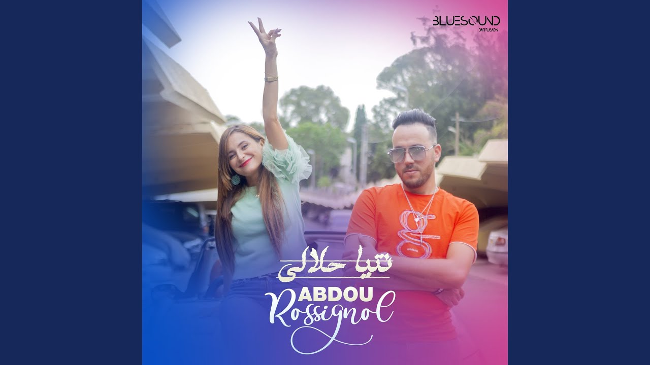 Ntia Hlali - YouTube