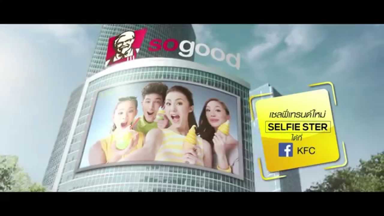 KFC Ice cream - YouTube